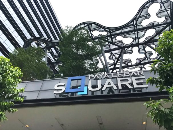 Paya Lebar Square - Ideal Connection